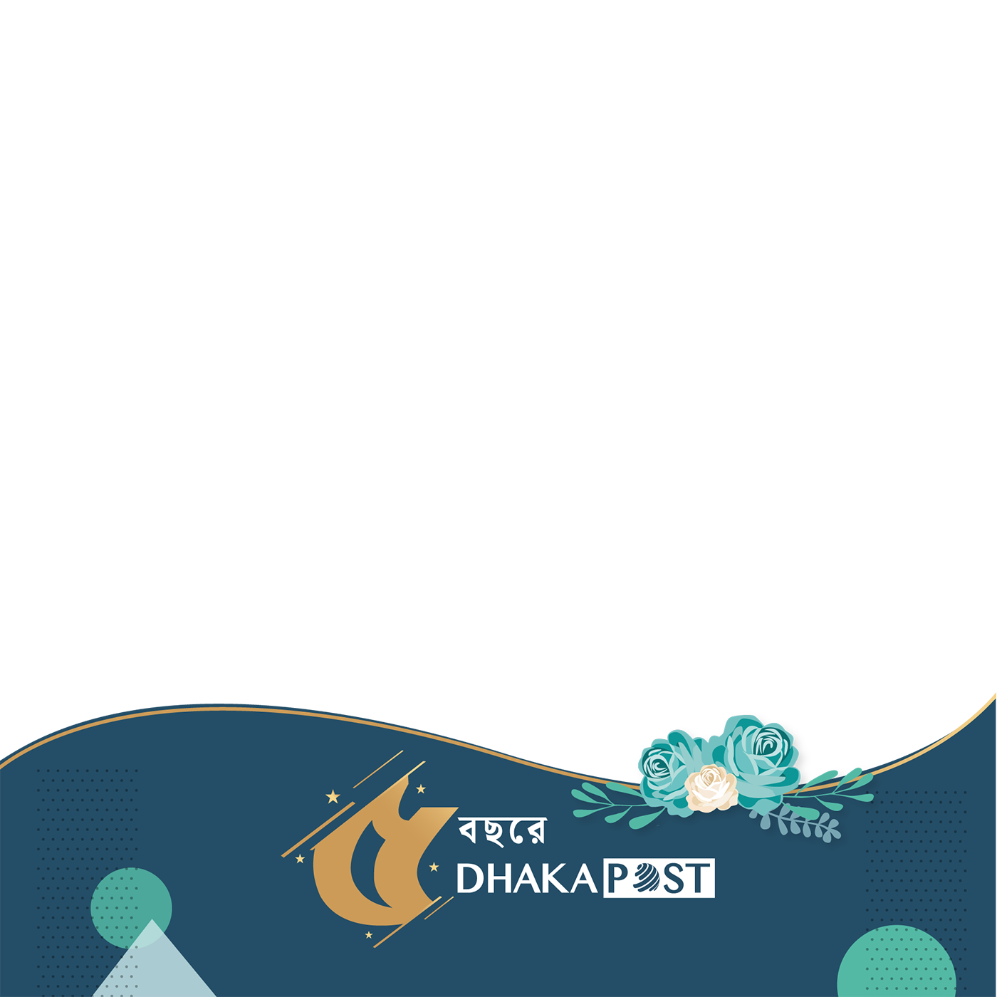 Dhaka Post Anniversary 2025