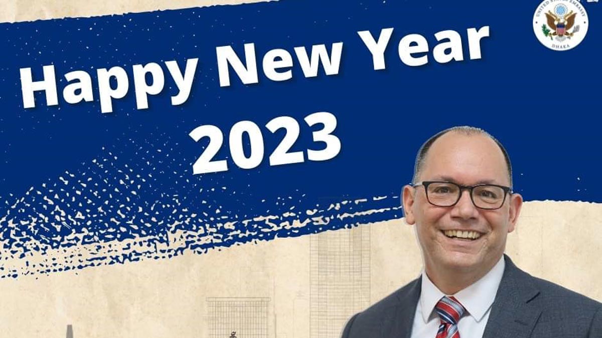 মার্কিন রাষ্ট্রদূতের নতুন বছরের শুভেচ্ছা