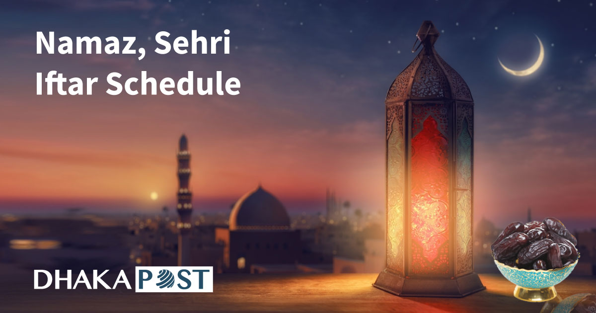 Prayer Time Today - Namajer Somoy Today